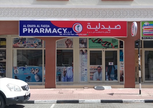 Signboard, Acrylic Singage, 3D Signage, Neon Sign, Dubai